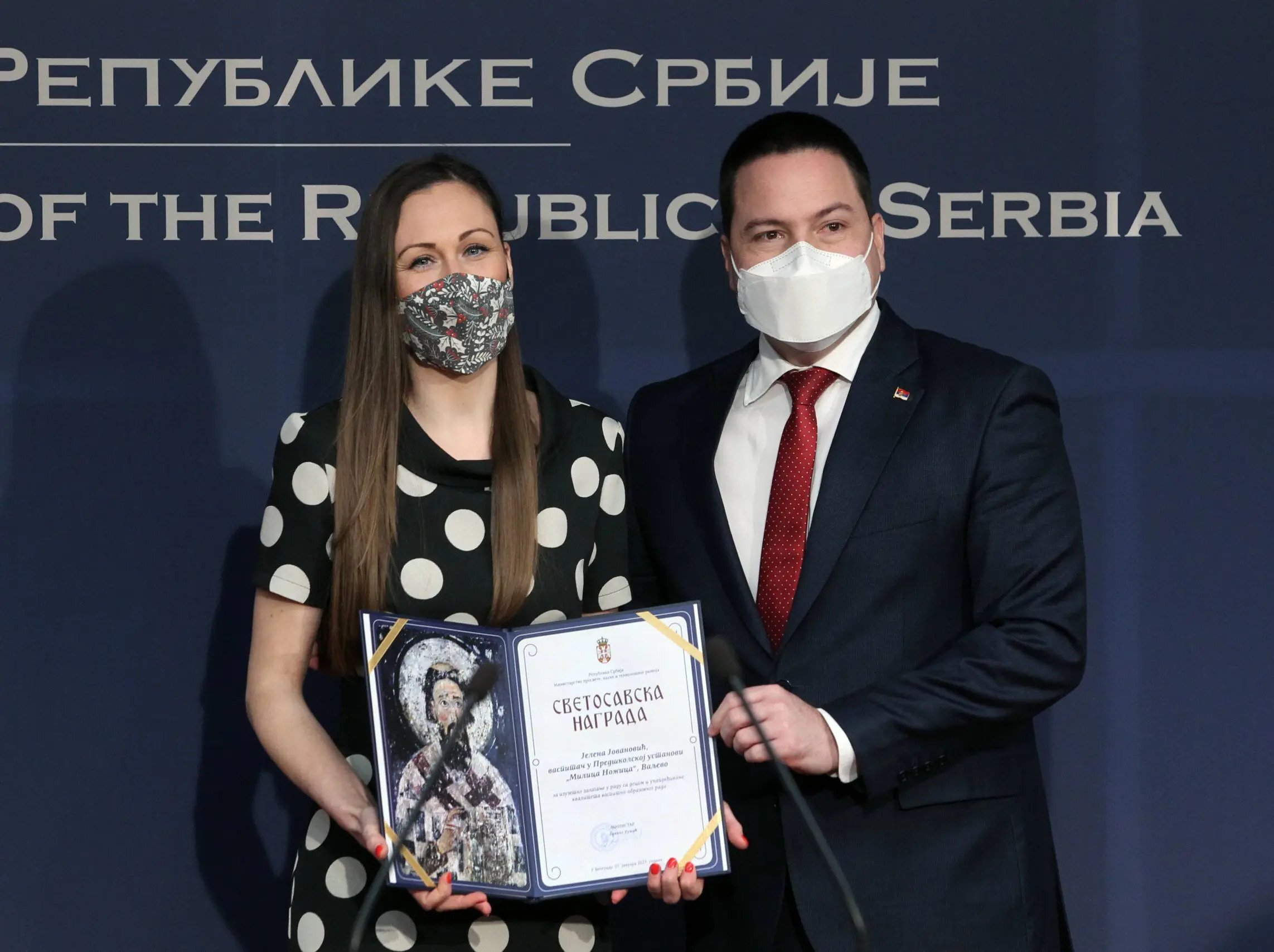 Васпитачице Установе “Милица Ножица”, Наташа Адамовић и Јелена ...